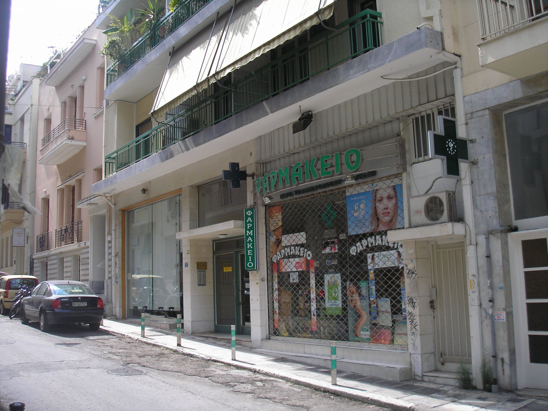 ΑΝΑΚΑΙΝΙΣΗ ΦΑΡΜΑΚΕΙΟΥ ΣΤΗΝ ΚΥΨΕΛΗ - Ανακαίνιση διαμερίσματος-Ανακαίνιση ...